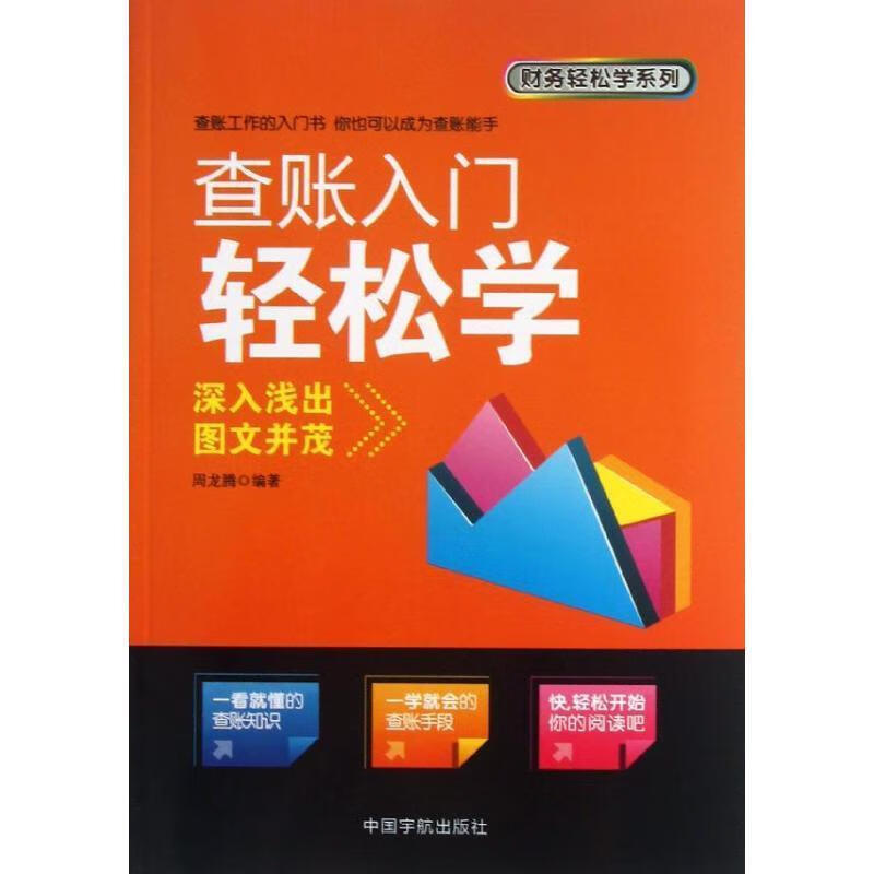 深入浅出，图文并茂