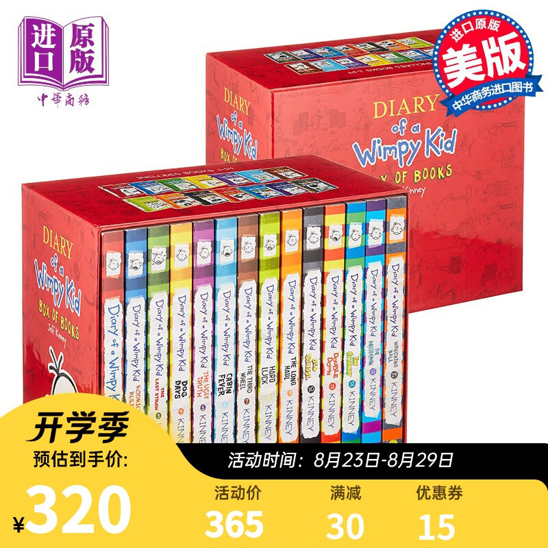 小屁孩日记美版 英文原版Diary of a Wimpy Kid Books1-14全集儿童文学