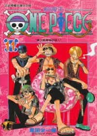 在途 台版漫画书 尾田荣一郎ONE PIECE航海王 11东立 海贼王