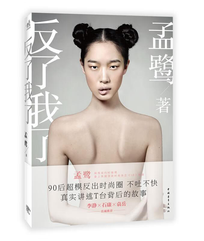 反了我了【，放心购买】