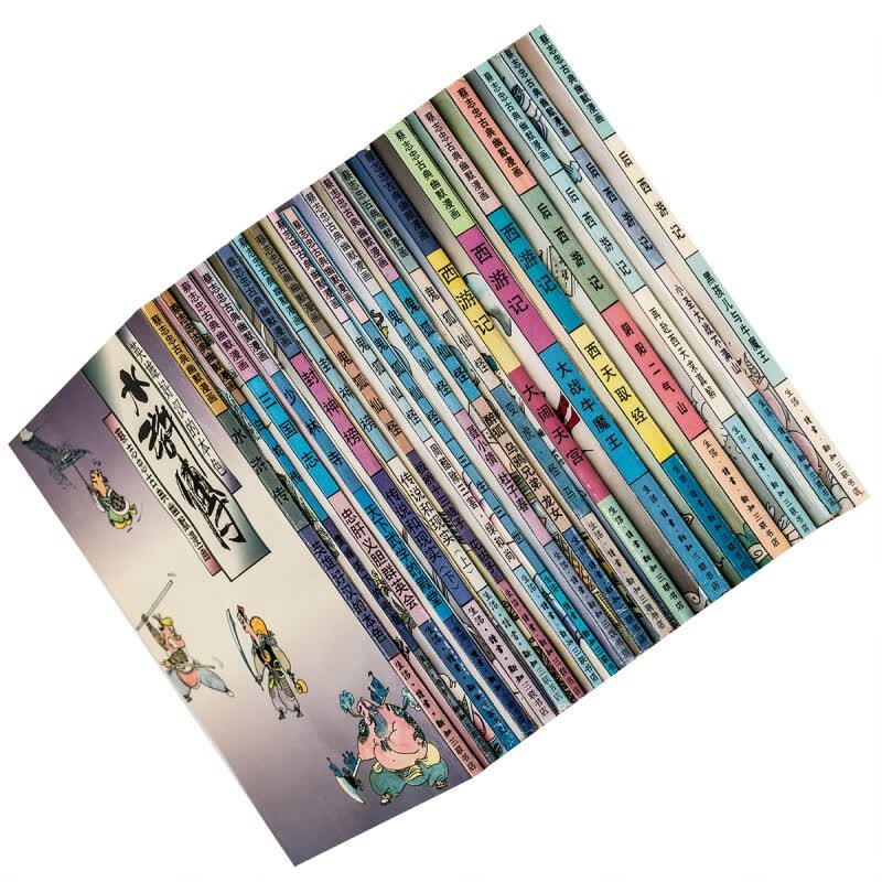 蔡志忠经典老版中国古典幽默漫画 全套全集19册三联书店老版