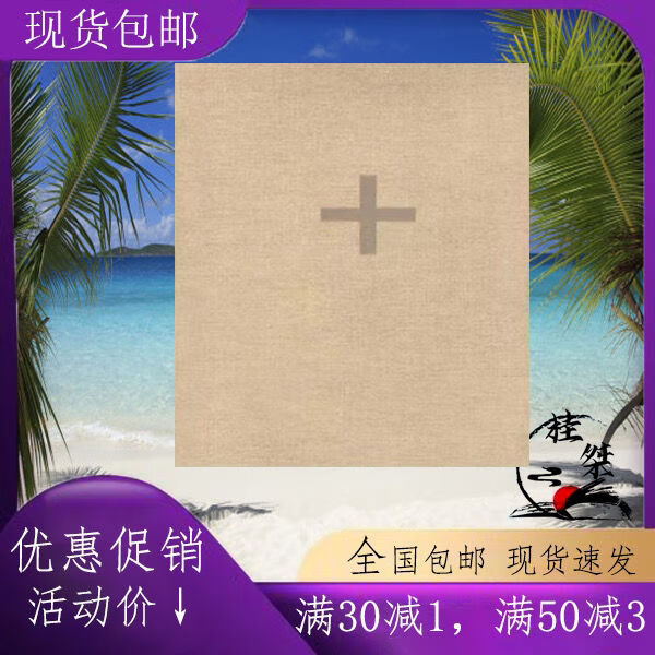 大量流出 许舜英
