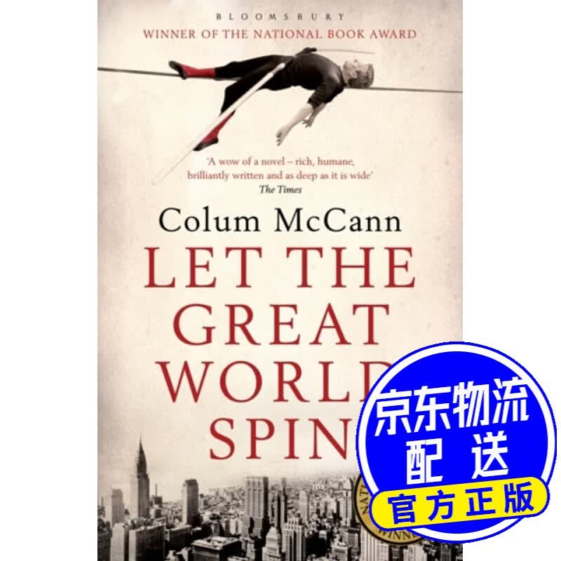 让伟大的世界旋转/Let The Great World Spin