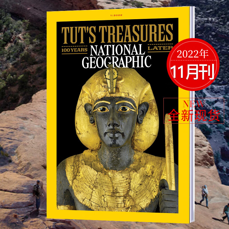National Geographic 美国国家地理杂志英文地理人文类期刊杂志期刊课外学习英语外刊2023年 2022年11月刊