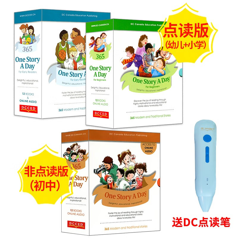 one story a day点读版（幼儿+小学）+非点读版初中版英文原版进口童书天天故事幼少儿英语启蒙磨耳朵故事绘本