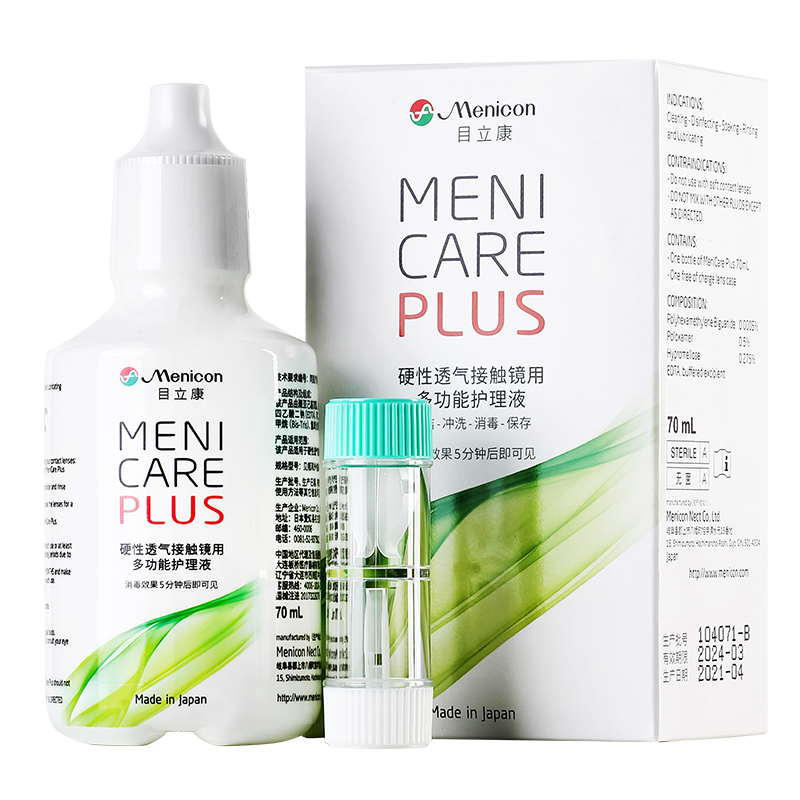 「目立康/Menicon品牌」目立康/Menicon是哪个国家的品牌-什么档次，怎么样-排行榜123网