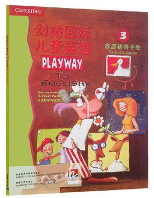 现货速发 剑桥国际儿童英语PLAYWAY 3级 家庭辅导手册3 外研社