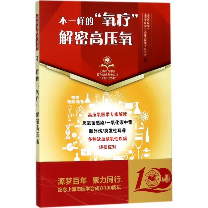 不一样的
