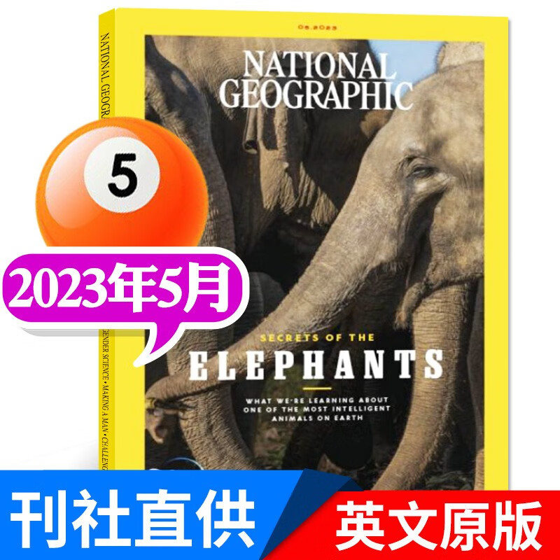【多期单本/打包可自选】美国国家地理杂志2023年8月新(另有往期可选)英文原版英语旅游景观科普百科过期刊 2023年5月
