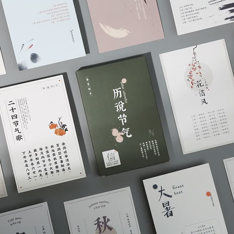 人间值得生活明朗创意明信片30张盒装留言贺卡青春文艺卡片记美好 历说节气