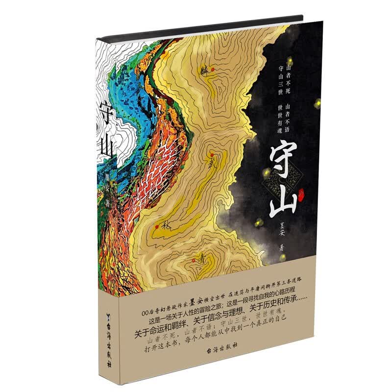 守山《现货速发》