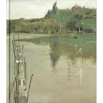 张冬峰油画作品集【好书，下单速发】