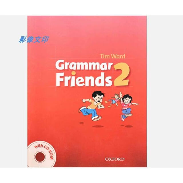 牛津小学 Grammar friends G2