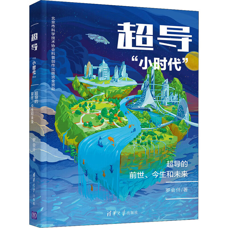 MindSpore深度学习高阶技术