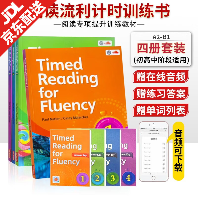 美国原版进口Timed Reading for Fluency流利阅读计时训练 寒暑假短期专项阅读理解小学高年级初高中英文课外短文 全套1-4级别