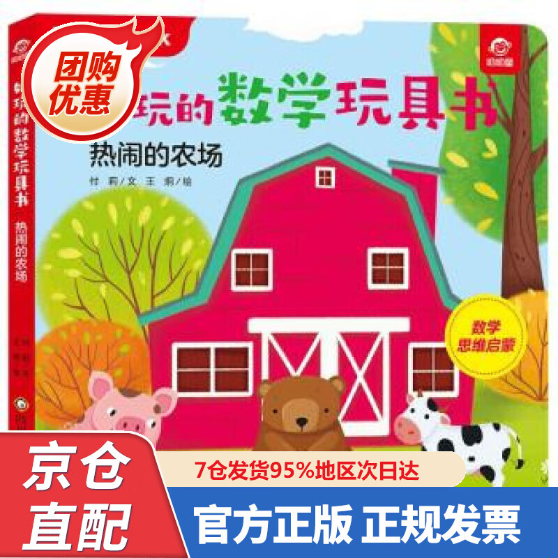 【新书】盾构法施工 9787474025 陈馈 著 人民交通出版社股份有限公司