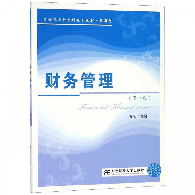 咏春拳研究 张勇 著