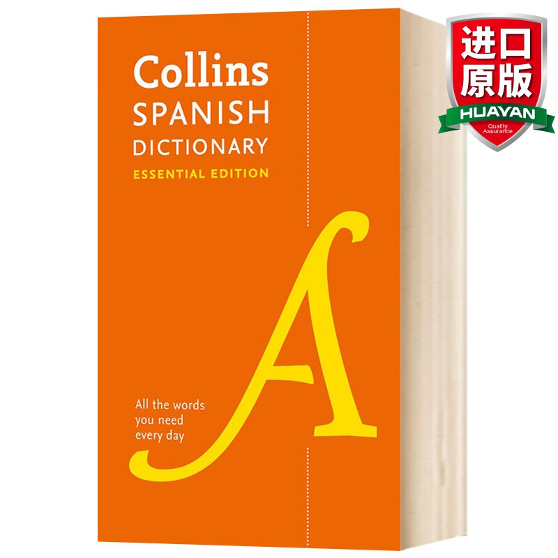 英文原版柯林斯英语西班牙语词典Collins Spanish Essential Dictionar 全英文版