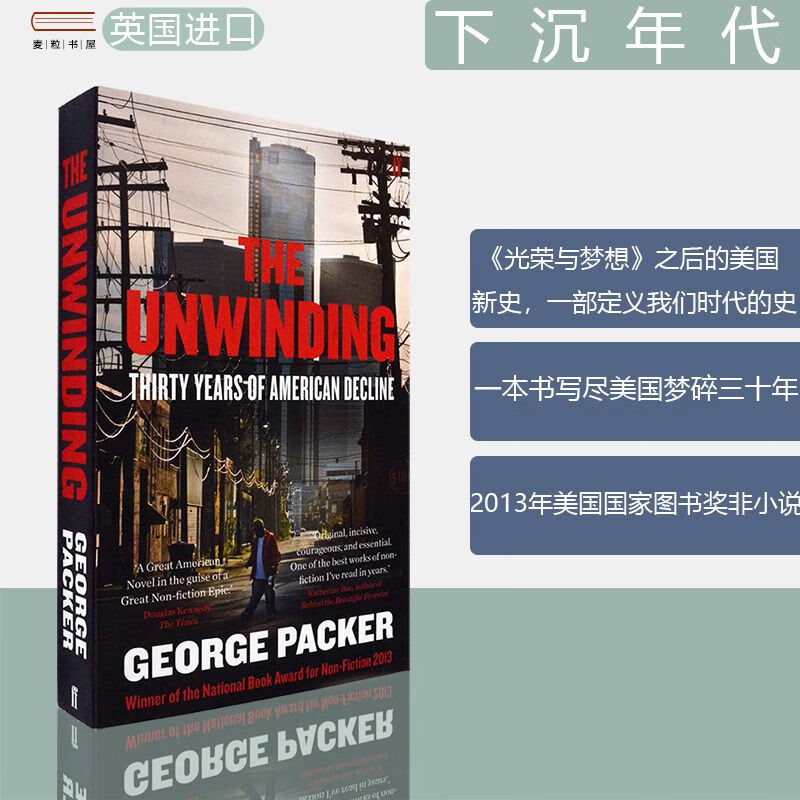 The Unwinding: Thirty Years of American Declin