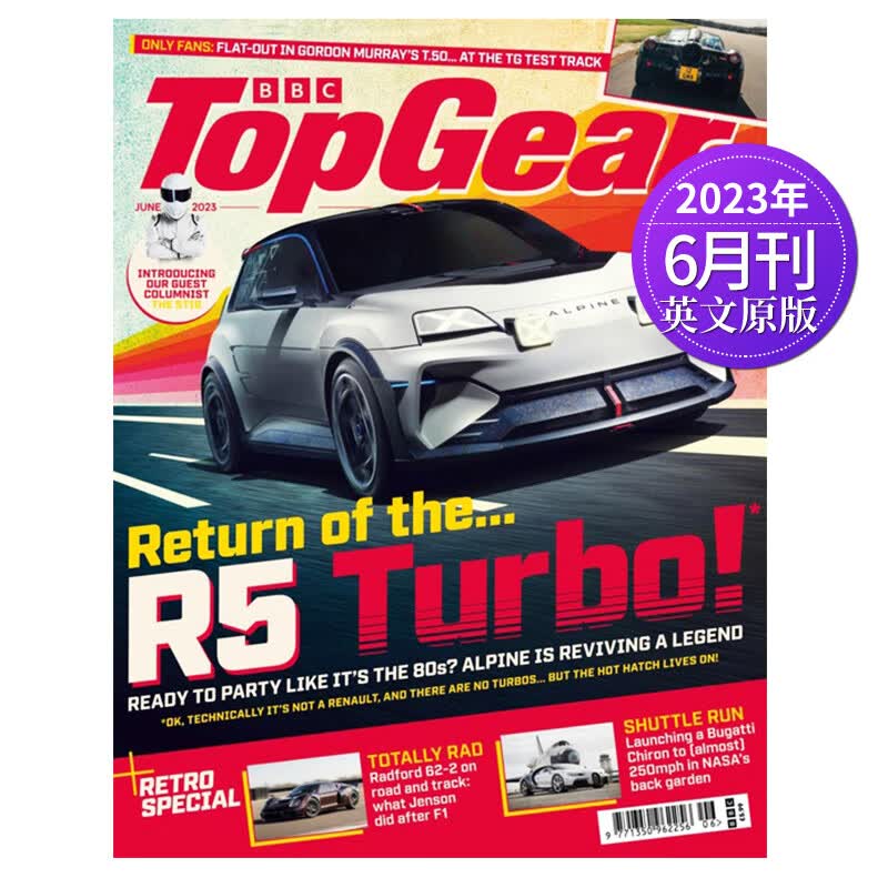 【单期/订阅】BBC Top Gear 2022/23年外刊订购全年12期 英国广播公司汽车英语杂志英文期刊 【单期】2023年6月刊