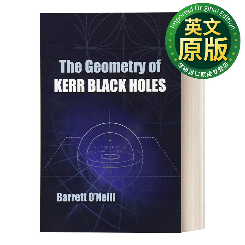 克尔黑洞的几何性质 英文原版 The Geometry of Kerr Black Holes 英文版 物理
