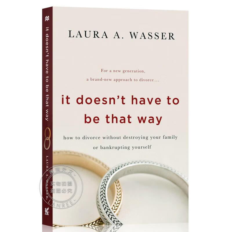 现货 不必如此 It Doesn't Have to Be That Way