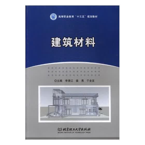 建筑材料【，放心购买】