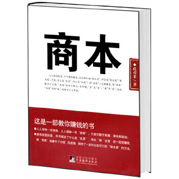 商本 孔刃非【好书，下单速发】