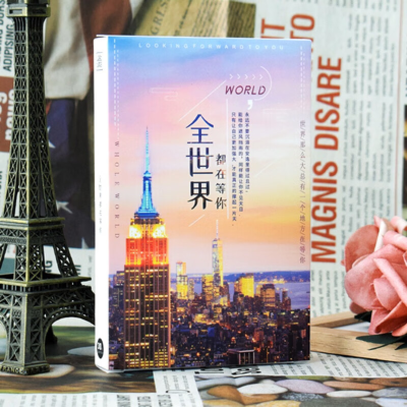 世界各地明信片欧美风名信片希腊国外风景北欧风格怀旧旅行小卡片 全世界都在等你30张买2送1