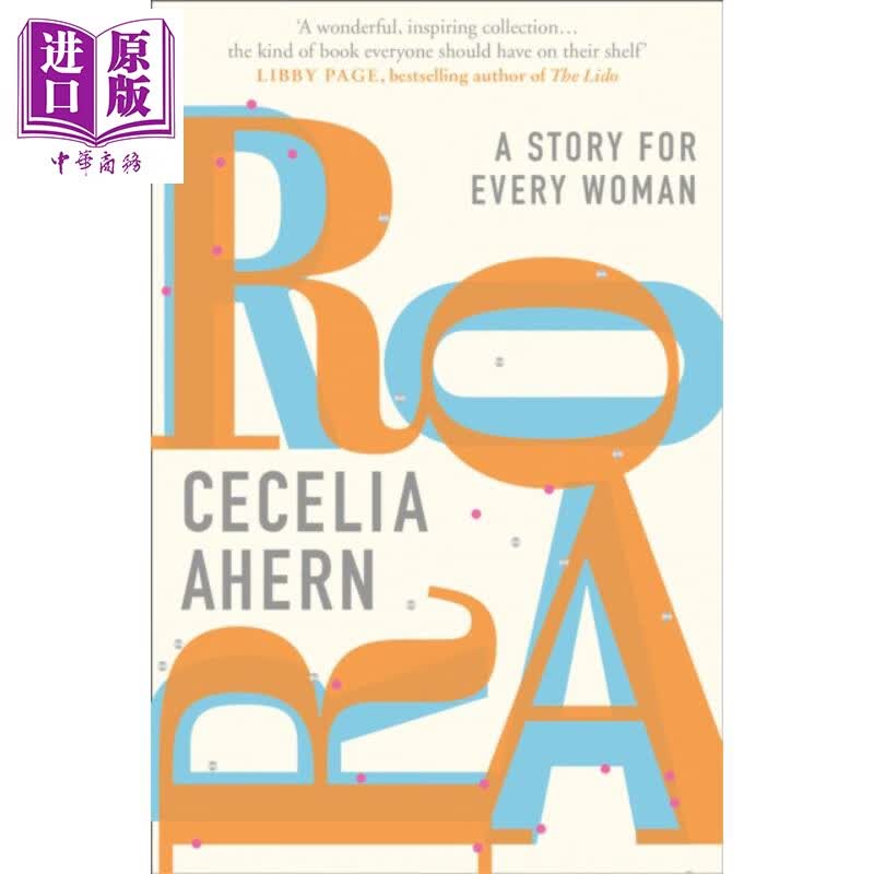 Roar : A Story for Every Woman英文原版 咆哮Cecelia Ahern