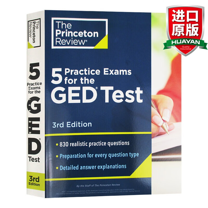 英文原版 备考GED 5套练习测试题 5Practice Exams for the GED
