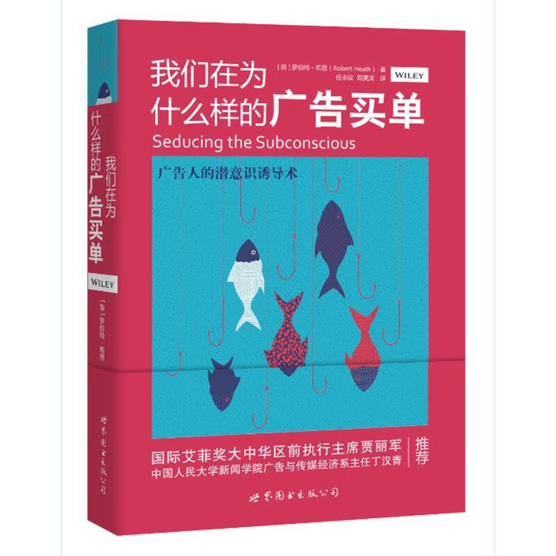 【现货】我们在为什么样的广告买单