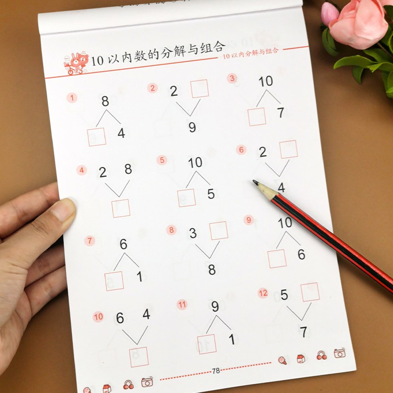 10以内分解与组成10以内加减法练习题十以内加减法的练习册幼小衔接数学20以内加减法的口算卡口算题幼儿园数学加减法算数练习二十以内进位退位幼儿园中班大班学前班口算心算混合运算幼小衔接一日一练 【单本8