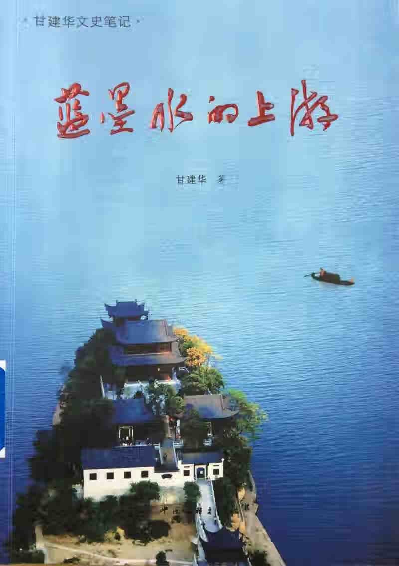蓝墨水的上游【现货】