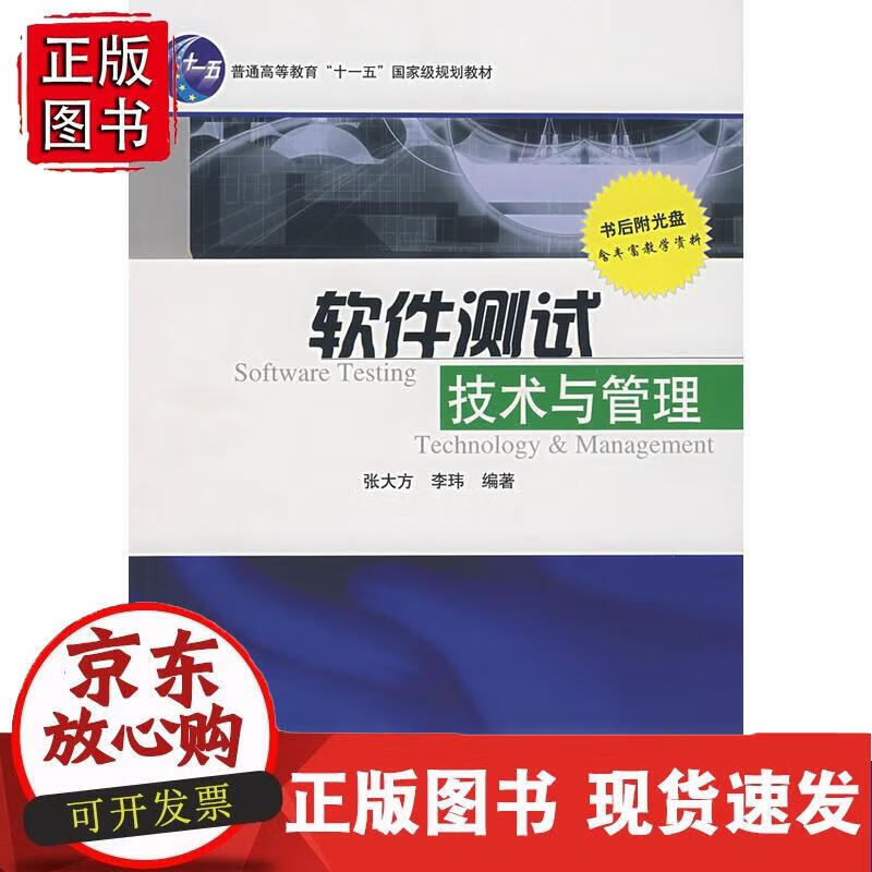 人文生态 许江 主编 9787810837231