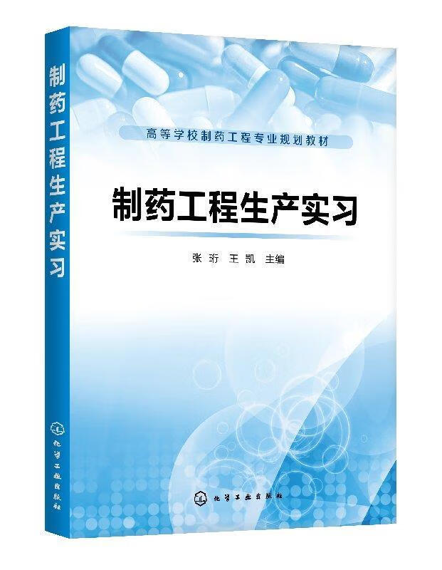 【新书】动画场景设计(第2版) 许盛 97873026297 清华大学出版社