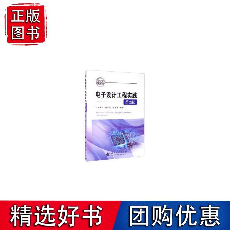 英汉双解信息作战术语手册
