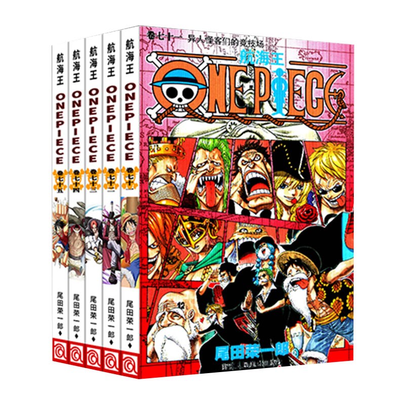 【单选】海贼王漫画书全套1-101册航海王尾田荣一郎著海盗王路飞乔巴ONE PIECE日本漫画 海贼王71-75