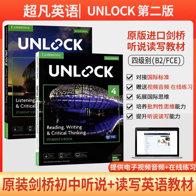 进口原版 剑桥初中英语教材 unlock 听说口语学生书 第二版 英文原版 新版四级（套装）听说+读写