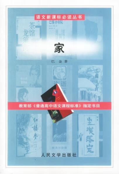 家【，放心购买】