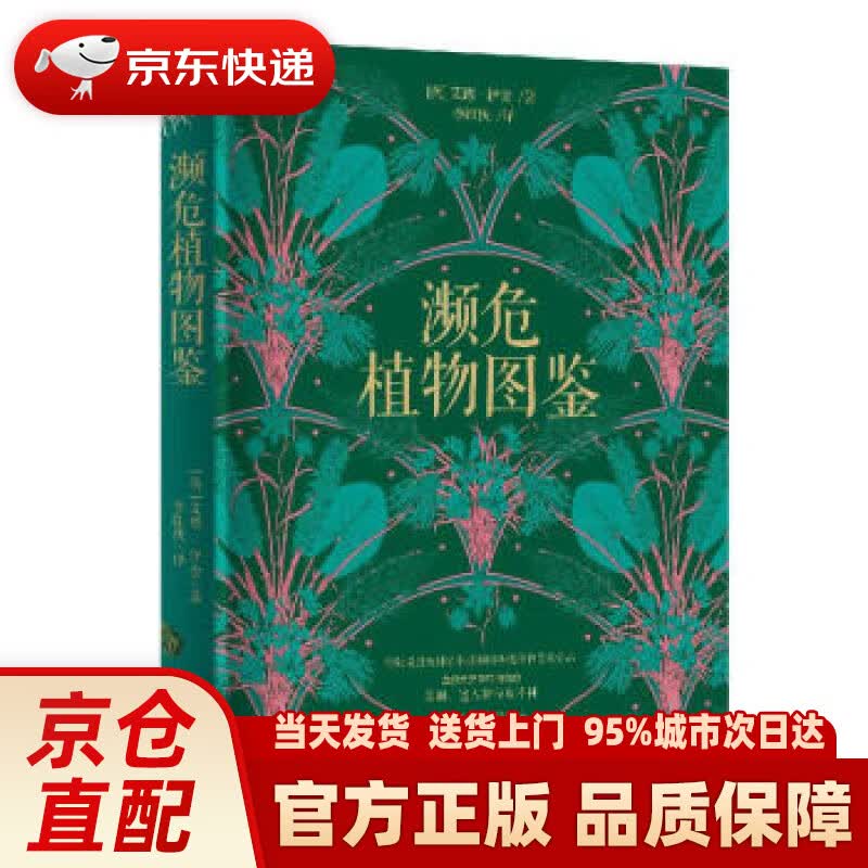 【新华】无人系统驾控实践：基于Autoware自动驾驶平台