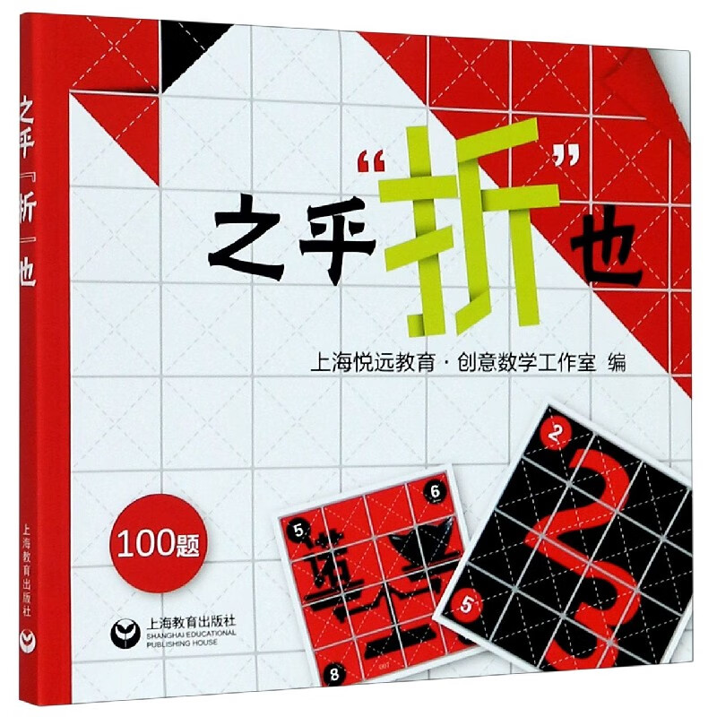 之乎折也