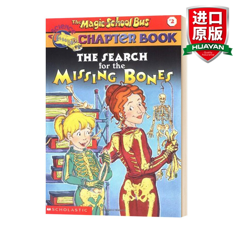 英文原版 神奇校车 神秘的骨头Magic School Bus Search Bones寻找丢失骨头 全英文版