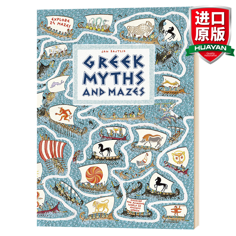 英文原版 希腊神话与迷宫 Greek Myths and Mazes 可以玩的艺术绘本