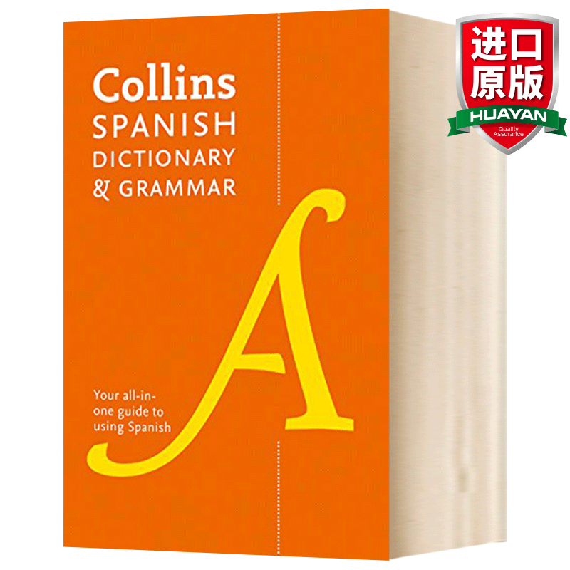 英文原版 Collins Spanish Dictionary and Grammar 全英文版