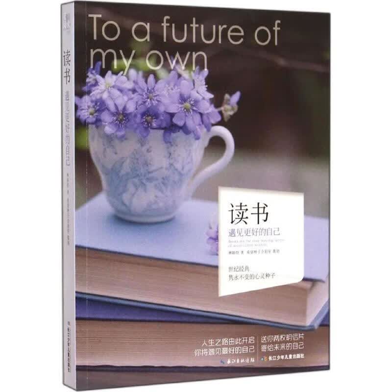 读书【，放心购买】