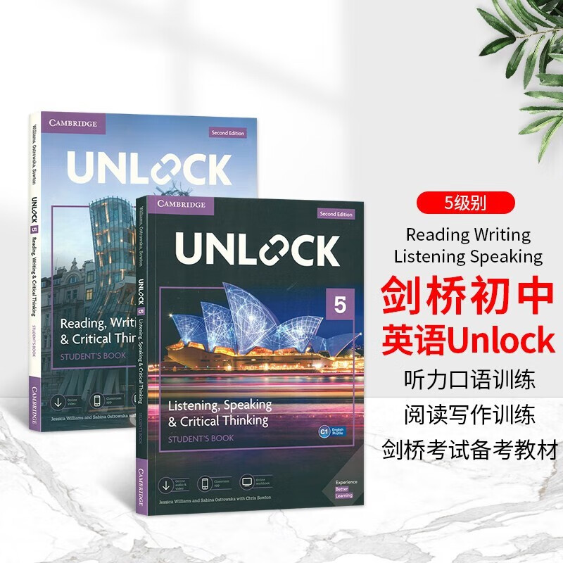 原版进口剑桥初中英语Unlock教材5级套装listening speaking reading writing 听力口语阅读写作剑桥少儿英语