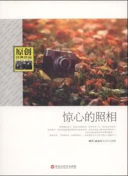 【书】国王游戏 篇