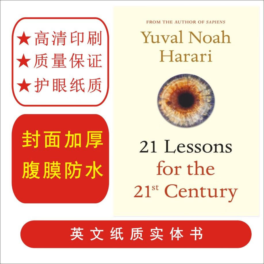 21 Lessons for the 21st Century - Yuval Noah Harari