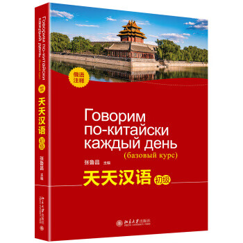 模拟电子技术基础 9787302612919 清华大学出版社 蔡大华
